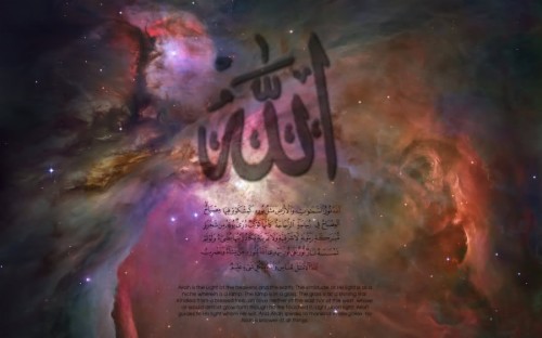 Islamic Wallpaper Cute Allah Name Wallpapers 2015 Wallpaper - Name Of ...