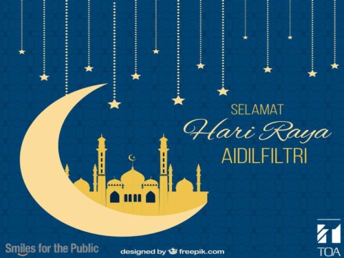 Hari Raya Aidilfitri Wallpaper Background - Selamat Hari Raya Hd ...