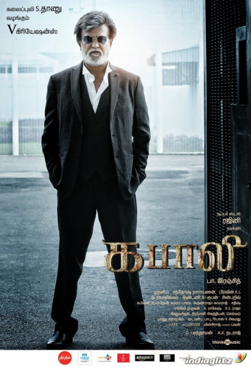 3 / 101 Kabali - Rajini In Kabali First Look (#649226) - HD Wallpaper ...
