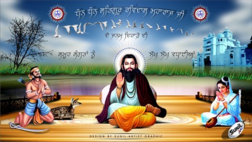 Guru Ghasidas Baba (#873325) - HD Wallpaper & Backgrounds Download