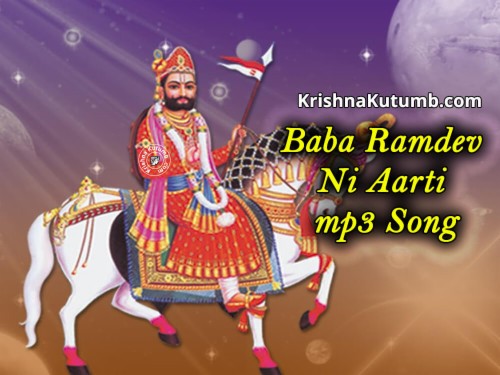 Ramapir Wallpaper - Baba Ramdev Runicha (#655466) - HD Wallpaper ...