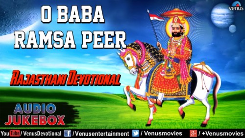 Baba Ramdevji Ki Aartiya Songs Source - Rama Pir (#655585) - HD ...