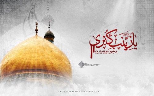 Bibi Zainab (#3159449) - HD Wallpaper & Backgrounds Download