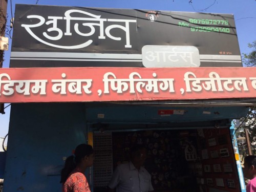 Sejal Name Wallpaper - Signage (#749640) - HD Wallpaper & Backgrounds ...