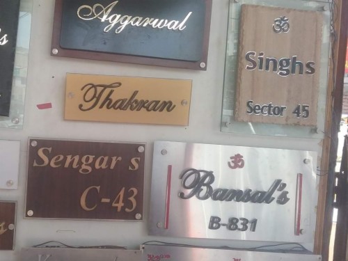 Samar Name Wallpaper - Signage (#687295) - HD Wallpaper & Backgrounds ...