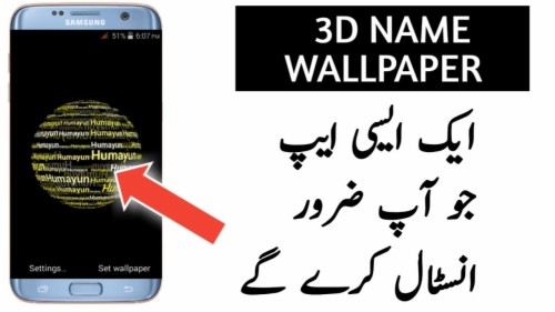 Rupa Name Wallpaper - Icon User Smartphone Png (#813804) - HD Wallpaper ...