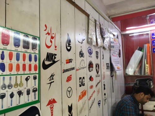 Hashim Name Wallpaper - Hashim Name In Arabic (#663669) - HD Wallpaper ...