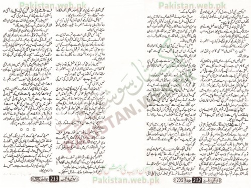 List of Free Muqadas Name Wallpapers Download - Itl.cat