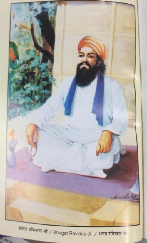 Download Bhagat Ravidas Ji Janam Dehara - Amritbani Guru Ravidass Ji On ...