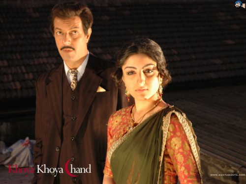 Chand Wallpaper (#773602) - HD Wallpaper & Backgrounds Download