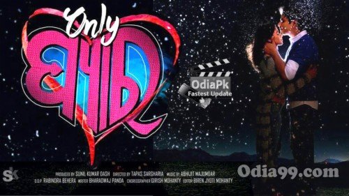 Girish Name Wallpaper Download - Only Pyar Odia Movie Poster (#718475 ...