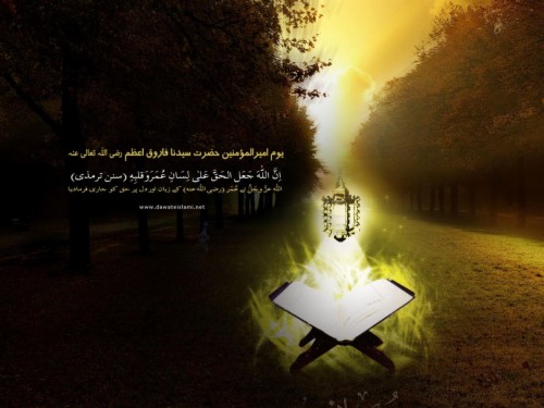 Moin Name Logo - Darkness (#723517) - HD Wallpaper & Backgrounds Download