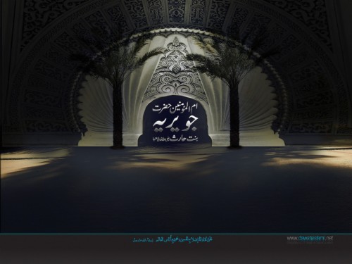 Javeria - Ajinkya Name (#529223) - HD Wallpaper & Backgrounds Download