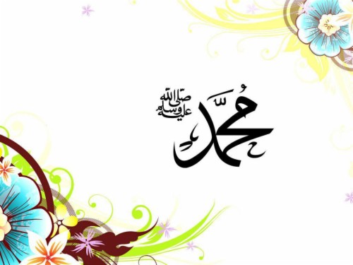 Faizan Name Wallpaper - Butchart Gardens (#1123099) - HD Wallpaper ...