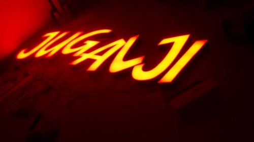 Moin Name Logo - Darkness (#723517) - HD Wallpaper & Backgrounds Download