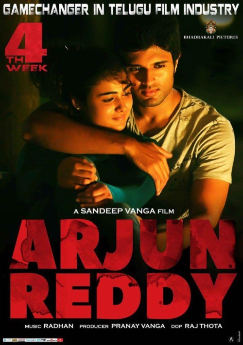 Arjun Reddy Telugu Movie (#751746) - HD Wallpaper & Backgrounds Download