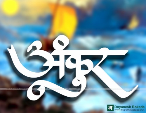 Arjun Name Wallpaper - Graphic Design (#79653) - HD Wallpaper ...