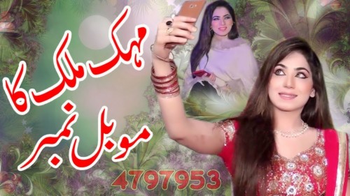 Mehak Malik Family (#754826) - HD Wallpaper & Backgrounds Download