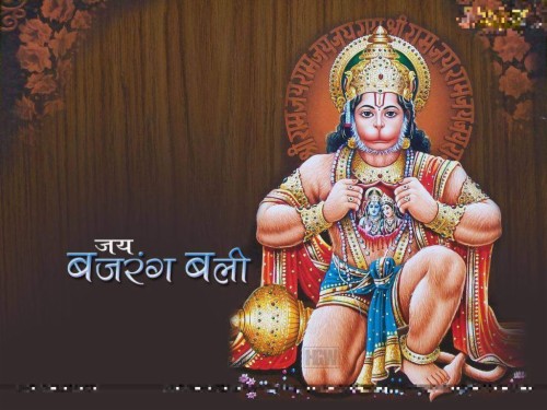 Download Lord Hanuman Bajrangbali - Bajrang Bali Image Hd On Itl.cat