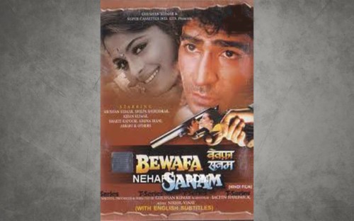 Bewafa Sanam Wallpaper - Imran Khan Song Bewafa Nikli Hai Tu Lyrics ...