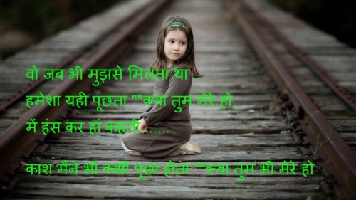 Bewafa Image Full Hd (#785580) - HD Wallpaper & Backgrounds Download