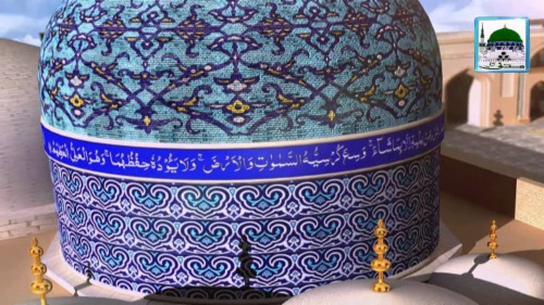 Ya Ghous Pak Wallpaper - Gumbad E Ghous Azam (#786693) - HD Wallpaper ...