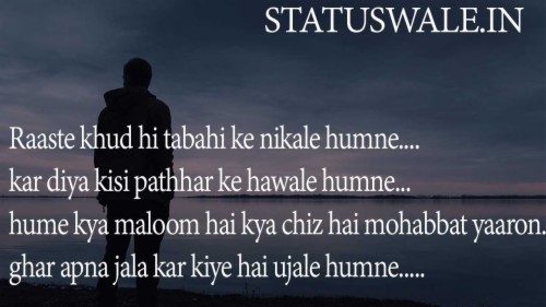 Gum Shayari Wallpaper - Photo Caption (#804319) - HD Wallpaper ...