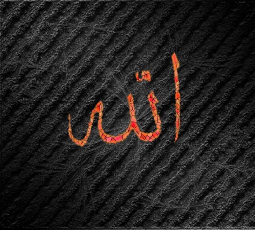 Sumit Name Wallpaper - Darkness (#818586) - HD Wallpaper & Backgrounds ...