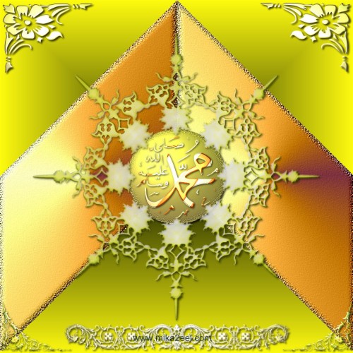 Muhammad Name Wallpaper - Muhammad Name (#825670) - HD Wallpaper ...