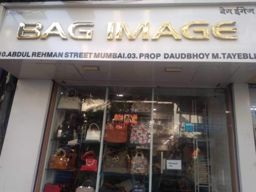 Outlet Store (#2332008) - HD Wallpaper & Backgrounds Download