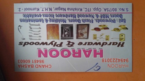 Haroon Name Wallpaper - Poster (#1421320) - HD Wallpaper & Backgrounds ...