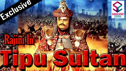 Tipu Sultan Wallpaper - Tipu Sultan Movie (#838715) - HD Wallpaper & Backgrounds Download