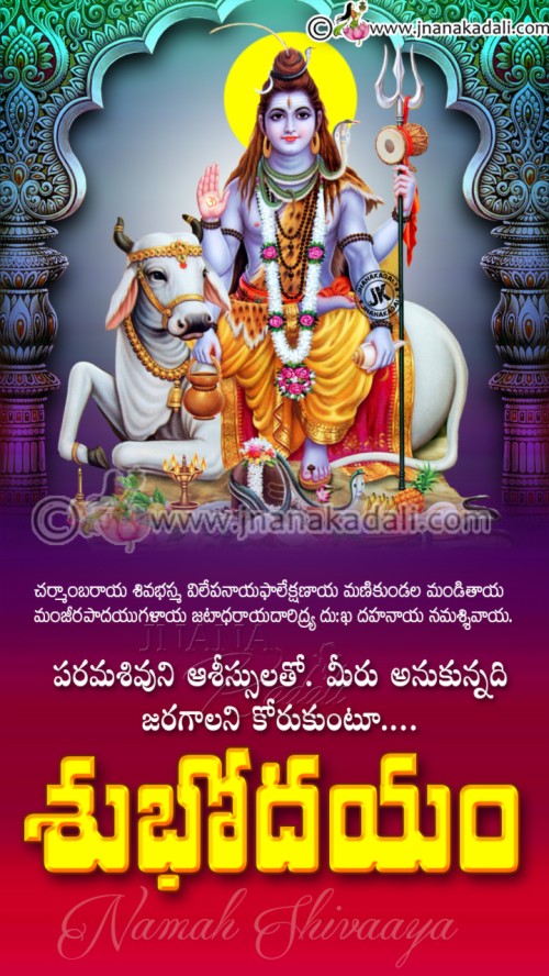 Lord Venkateswara Good Morning Greetings,telugu Good (#3036211) - HD ...