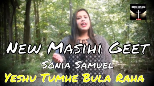 Isa Masih Wallpaper - Device Driver (#875661) - HD Wallpaper ...