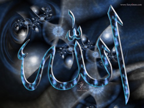 Allah Images Allah Hd Wallpaper And Background Photos - Allah Wallpaper ...