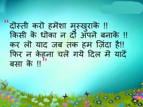 Pictures Of Inspirational Quotes - Rishikesh (#954767) - HD Wallpaper ...