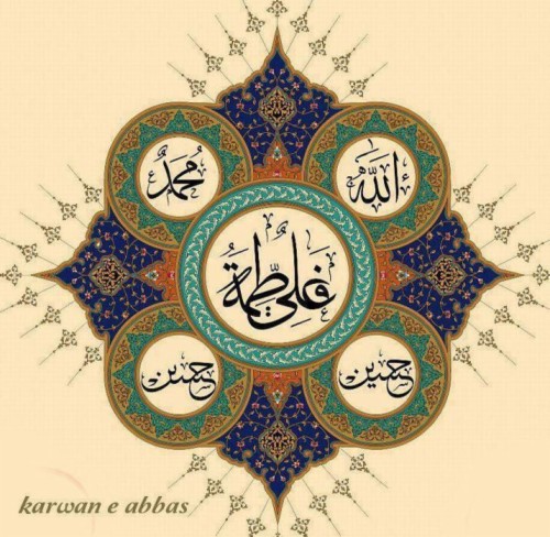 Buy Makhmal Creations Islamic Caligraphy Panjatan Pak - Bedam Yahi To ...