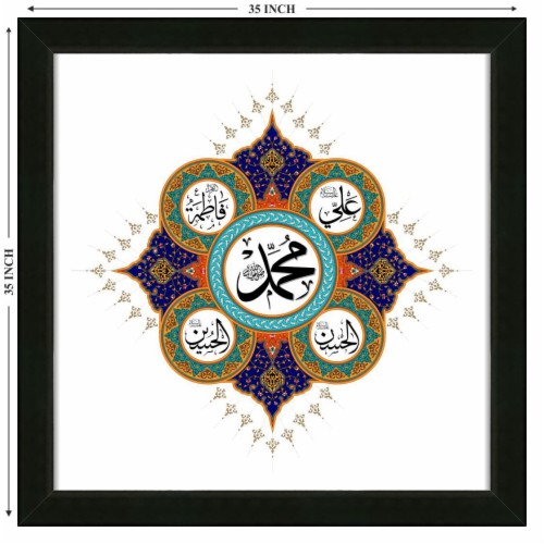 S Islamic Wallpaper, Islamic Calligraphy, Sweet Words, - Bedam Yahi To ...
